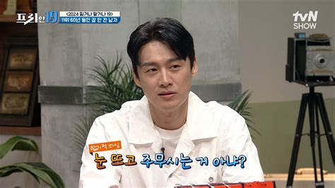 60년 동안 잠을 잔 적 없는 사람 자고 싶어도 잠이 오지 않아요😥 2024 믿거나 말거나 19 프리한19 Ep421 Tvn Show 240624 방송