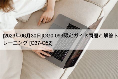 Itil 4 Foundation Archives 無料日本語試験問題集