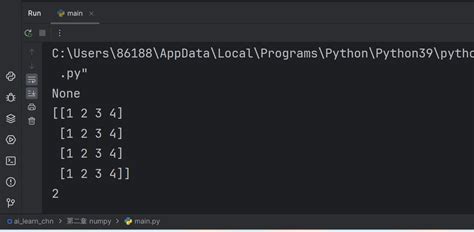 Numpy库,矩阵形状与维度操作numpy基本操作 维度 Csdn博客 Numpy库,矩阵形状与维度操作numpy基本操作 维度 Csdn博客