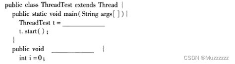 自考计算机科学与技术 Java语言程序设计一 04747 笔记java自考 一 Csdn博客