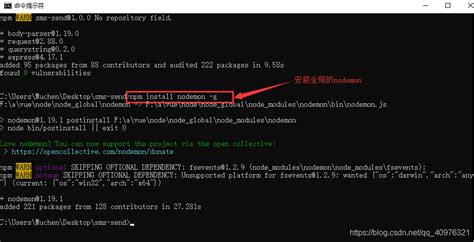 使用node实现向手机发送验证码nodejs给手机发送验证码短信 Csdn博客