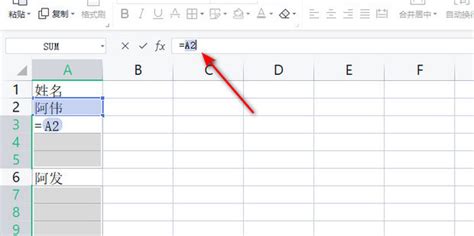Wps中如何把一列中不连续空值填充成和上边一样360新知