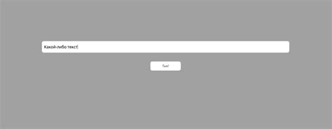 html Как выполнить функцию по нажатию кнопки в форме flask stack