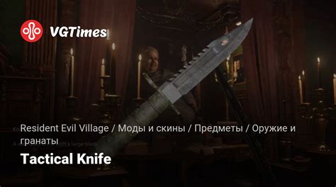 Resident Evil Village — Tactical Knife Weapons And Grenades Items