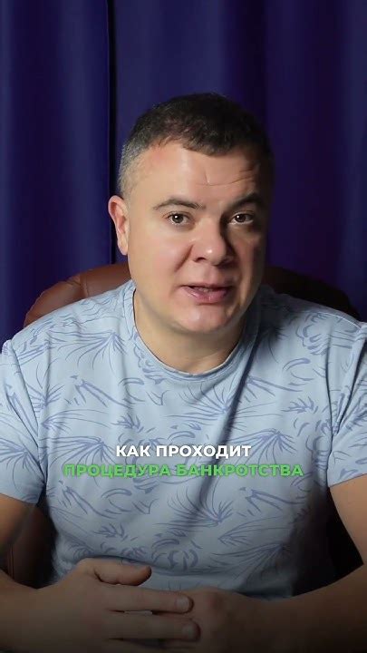 Когда стоит подавать на банкротство Полное освобождение от долгов Youtube