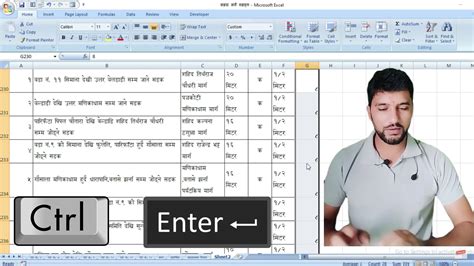 How To Enter Same Value In All Selected Excel Cells Ctrl Enter Excel Dotnet Guide