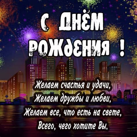 Поздравления с днем рождения начальнику красивые 43 фото