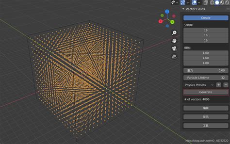 blender学习笔记——制作向量场 blender制作向量场 csdn博客