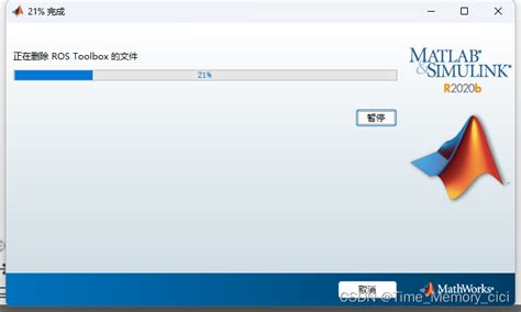 Matlab 2023安装方法之删除旧版本matlab，安装新版本matlabmatlab卸载 Csdn博客
