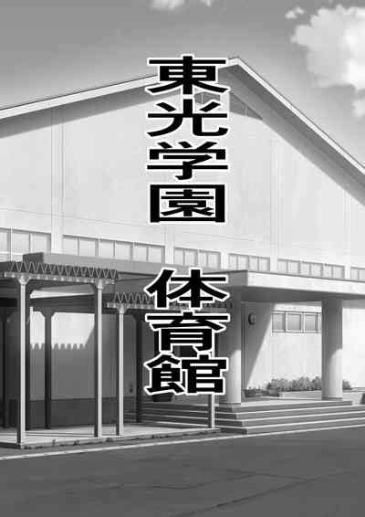 Ore No Akogare No Anoko Ga Sex Kyoudan Shoyuu No Kokisute You Niku