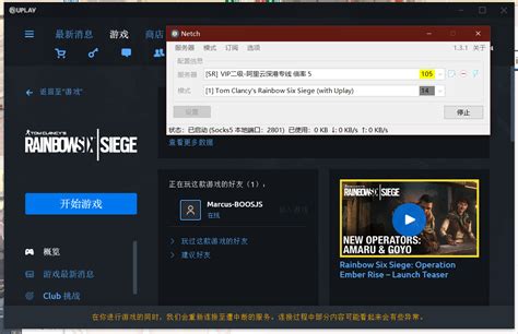自从128版本后都无法加速 · Issue 151 · Netchxnetch · Github