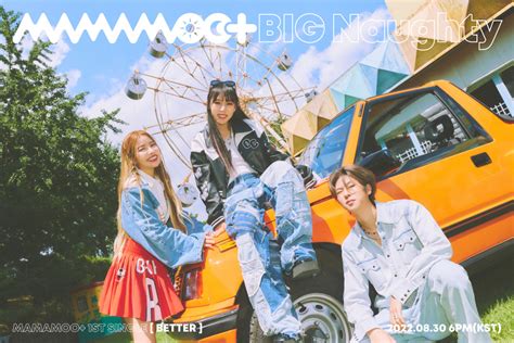 Mamamoo Drops The New Concept Photo Unveiling The Featured Artist For