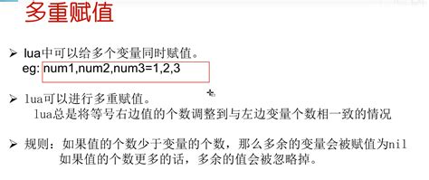 Lua学习笔记lua Path Csdn博客 Lua学习笔记lua Path Csdn博客