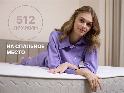 Матрасы Димакс Bliss в Москве - Купить недорого по ценам от производителя