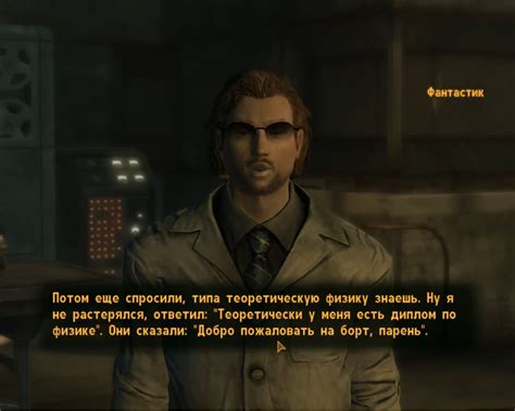 Fallout Other Fallout New Vegas Fallout Screenshot Fallout