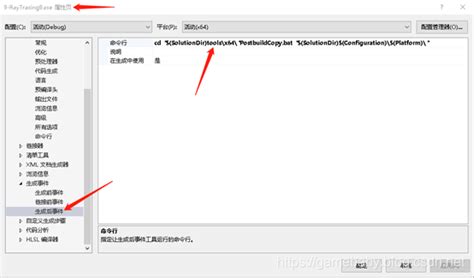 Directx12（d3d12）基础教程（十）——dxr（directx Raytracing）基础教程（上） Csdn博客