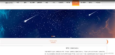 Springbootvue漫画之家系统（源码文档） Csdn博客