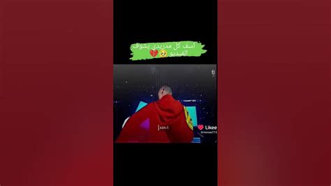 رونالدو ومارسيلو😓💔 Youtube