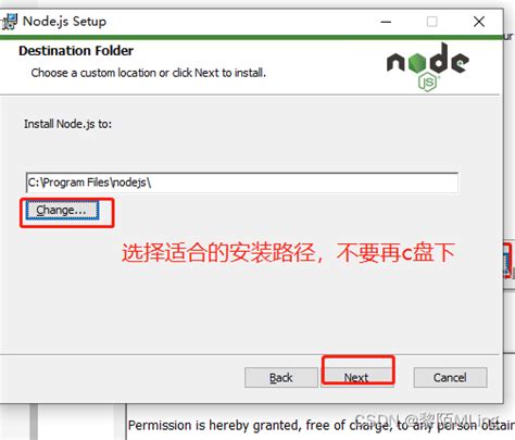 win10 node js卸载、安装、配置详解 卸载node csdn博客