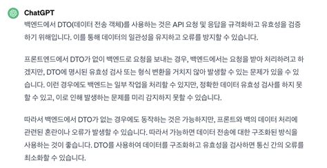 Rangeerror Index Invalid Value Only Valid Value Is 0 1 오류 해결 과정