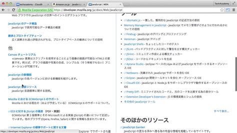 JavaScriptとは何か はじめてのJavaScript YouTube