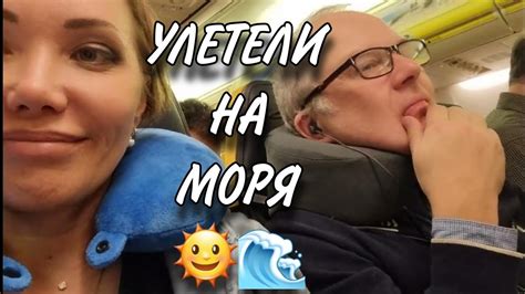 158 УЕХАЛИ В ТЕПЛУЮ ИСПАНИЮ ОТ ПРОМОЗГЛОГО ПИТЕРА🍁🌞🌸НАШЕ ДВУХДНЕВНОЕ ...