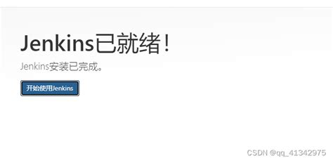 docker安装jenkins并配置国内插件镜像地址 jenkins国内镜像 csdn博客