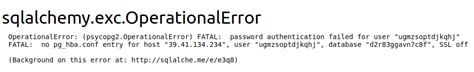 I Am Getting Errors On Connecting To Remote Heroku Postgresql Database