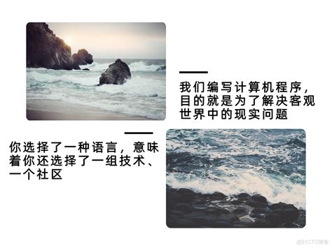 Python和c关系 C与python的区别mob64ca13f40f3d的技术博客51cto博客