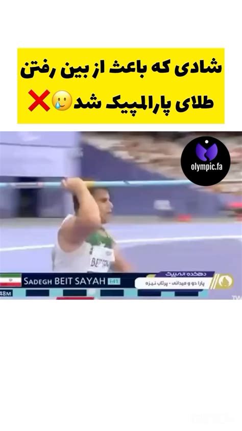 ‎افا اسپورت؛ مرجع تخصصی ورزش‎ ‎⚽️ طارمی سومین ایرانی حاضر در نیمه