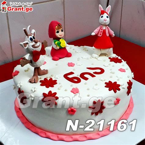 მაშა და დათვი