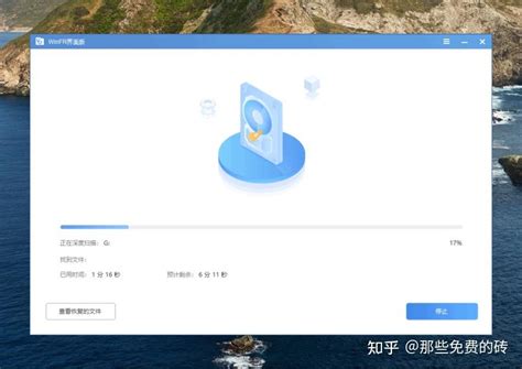 Winfr 界面版 免费好用的数据恢复软件,误删文件轻松找回 知乎 Winfr 界面版 免费好用的数据恢复软件,误删文件轻松找回 知乎