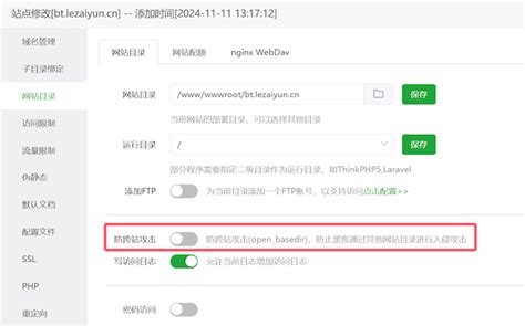 解决wordpress报错warning Isreadable Openbasedir Restriction In