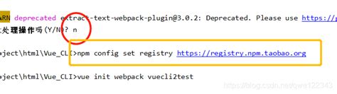vue cli 创建项目 installing project dependencies太慢解决方案——实测简单有效 installing