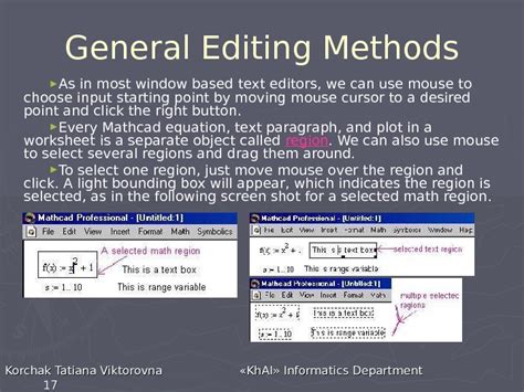 Introduction To Mathcad Theoretical And Practical Training Korchak