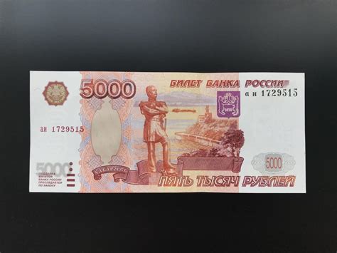 5000 Купюра Оригинал Фото – Telegraph