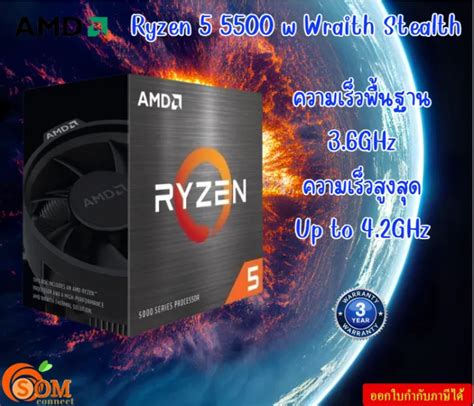 Amd Ryzen 5 5500 With Wraith Stealth Cooler Cpu Boost Clock Up To 4 2ghz Base Clock 3 6ghz
