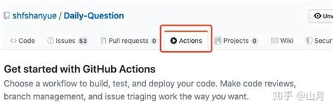 Github Actions 简易入门及自动部署博客实践 知乎