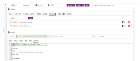 [bug] 环境配置中，ip port参数话，请求地址引用后，出现异常中括号 · issue 16839 · metersphere