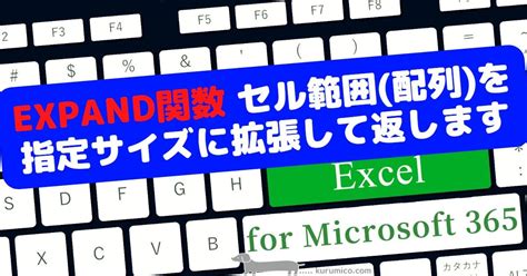 Lambda 関数 Vbaなしでカスタム関数を作成できる