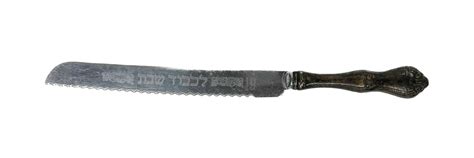Judaica Chalah Silver Bread Knife