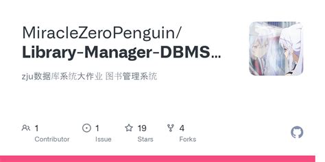 Library Manager Dbms Qtcppsrclibmanageshowrecordh At Master