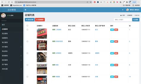 2022 基于springboot的高校食堂点评系统 大众点评系统 大众点评 spring项目 csdn博客