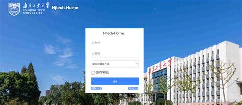 通过python 3 和selenium库实现自动登录校园网（工大版） 利用selenium自动登录学校门户网站一站式办事大厅 csdn博客