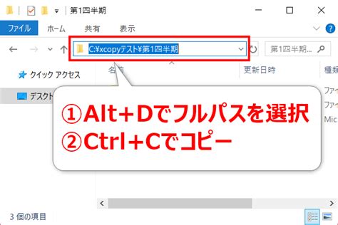 【excelvba】10行で書ける！フォルダ構成のみをコピーするマクロ｜もりさんのプログラミング手帳