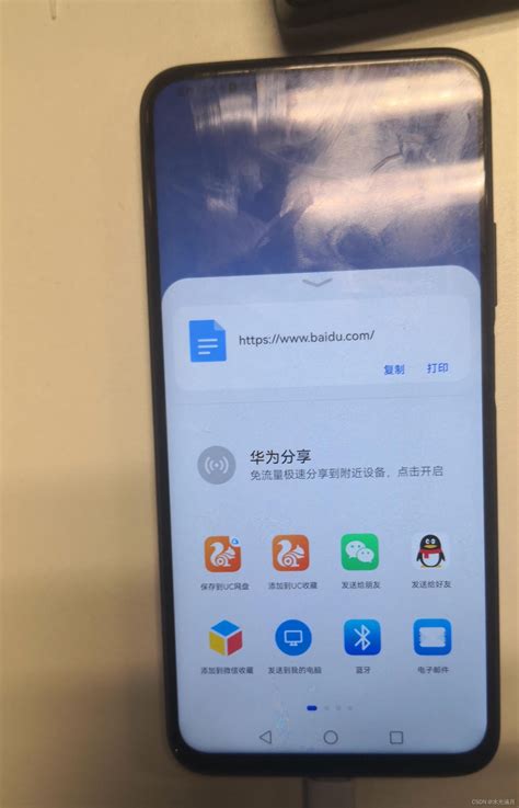 Unity 分享 功能 用unity Native Share Plugin 实现链接、图片、视频等文件的分享 安卓 Ios 都可以，代码图文详解unity分享功能 Csdn博客