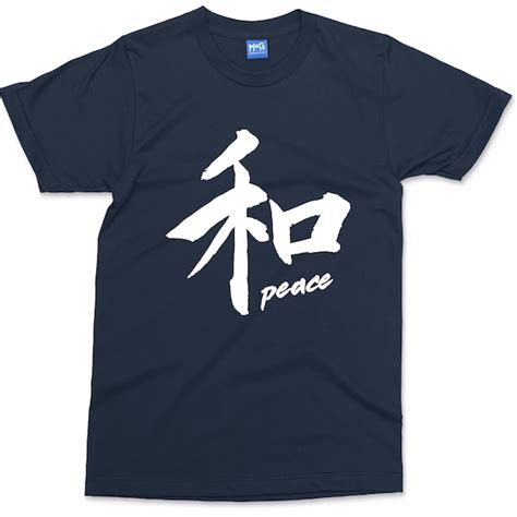 Japanese Kanji T Shirts Etsy
