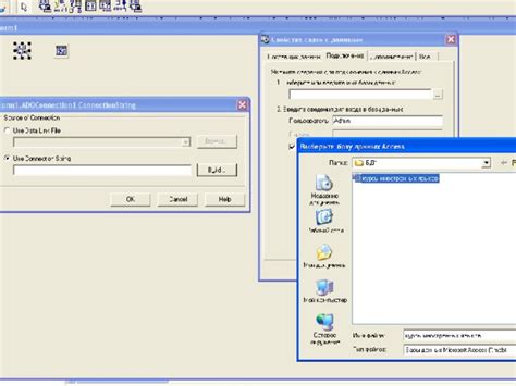 Создание базы данных в Database Desktop и Ms Access