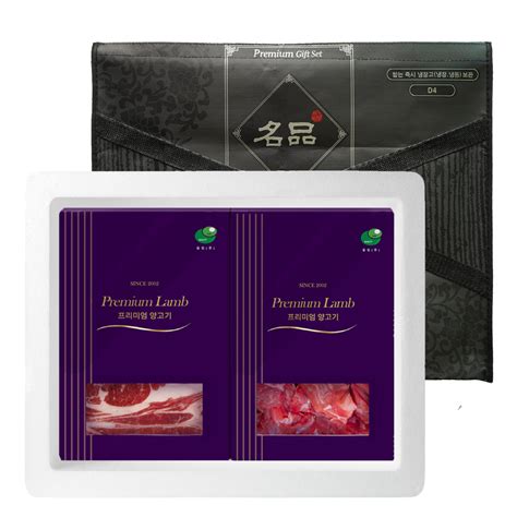 추석 명절 양고기 양갈비 설물세트 회사 거래처 직원 부모님 선물 추천 이숍이야기