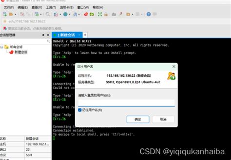 Linux实验报告 信息安全工程题目1linux系统使用实验报告 Csdn博客 Linux实验报告 信息安全工程题目1linux系统使用实验报告 Csdn博客